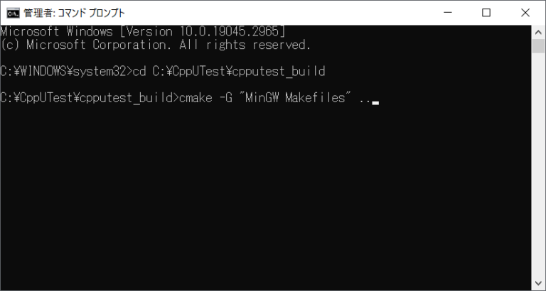 CppUTestでC/C++コードをテストする - 組み込みすと