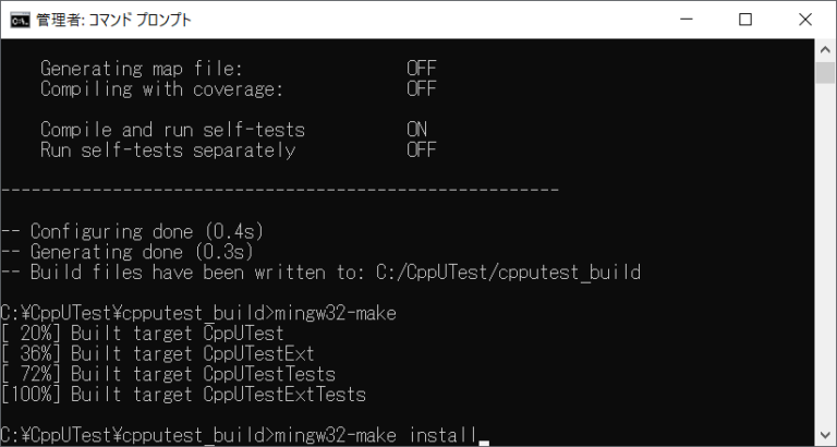 CppUTestでC/C++コードをテストする - 組み込みすと