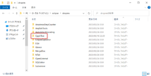 CppUTestでC/C++コードをテストする - 組み込みすと