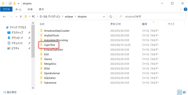 CppUTestでC/C++コードをテストする - 組み込みすと