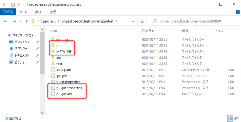 CppUTestでC/C++コードをテストする - 組み込みすと