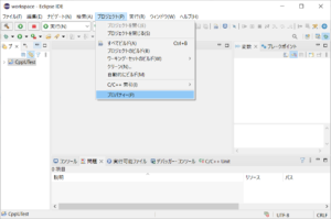 CppUTestでC/C++コードをテストする - 組み込みすと