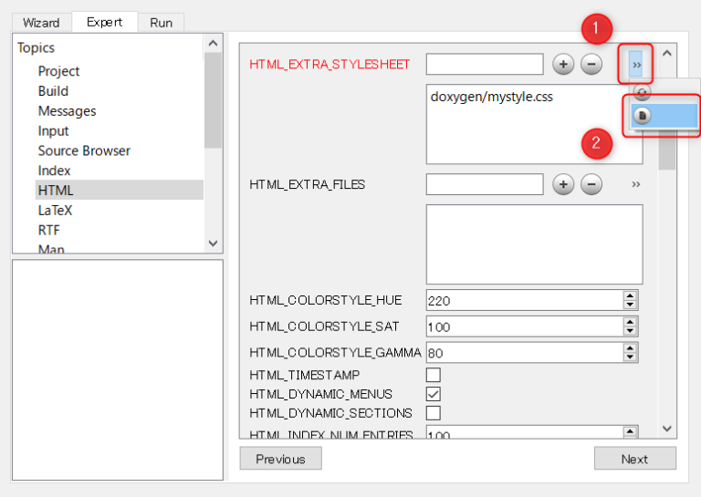 DoxygenでC/C++コードを文書化する - 組み込みすと