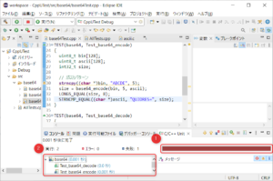 CppUTestでC/C++コードをテストする - 組み込みすと